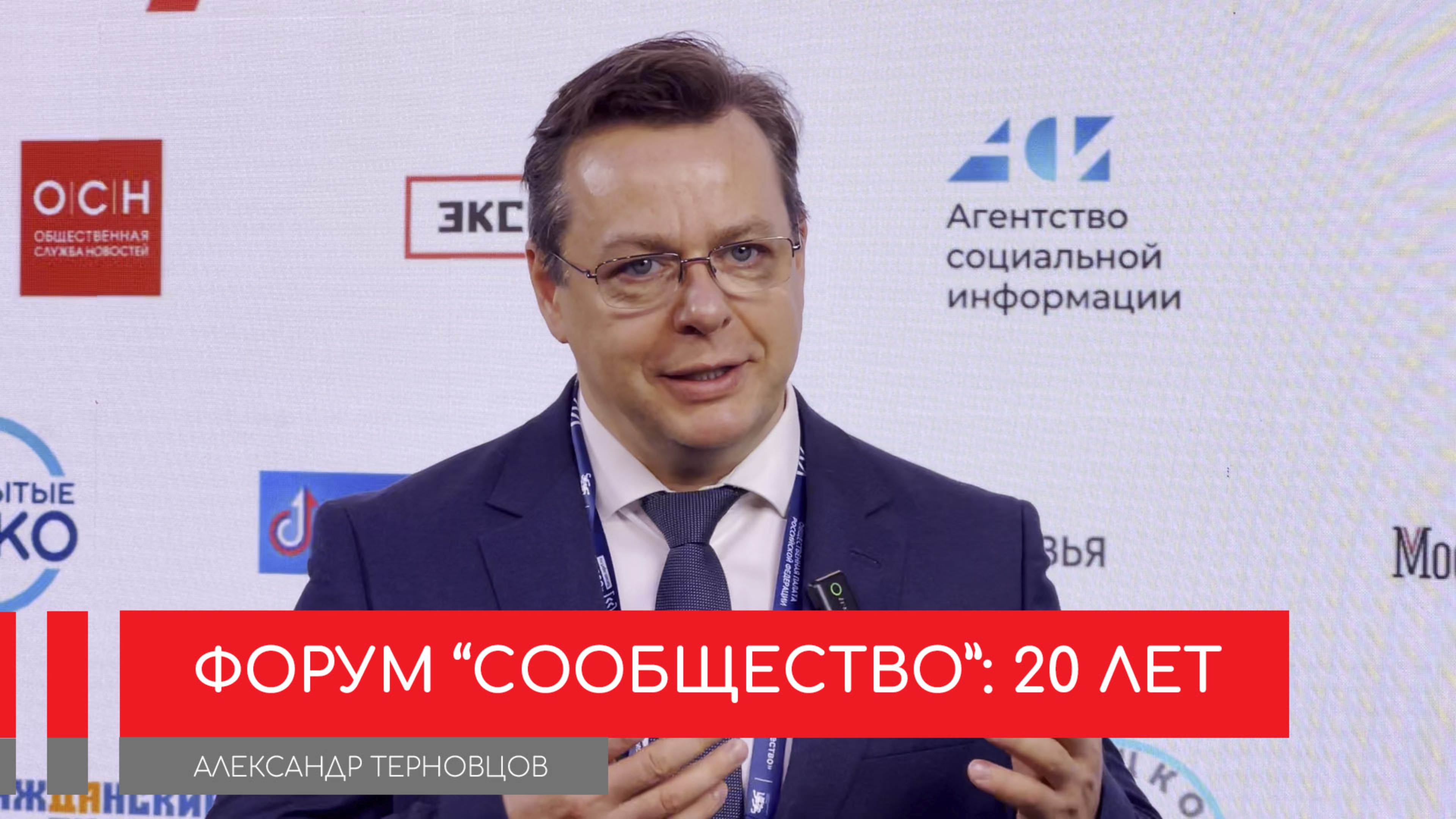 Сокращать численность региональных общественных палат не стоит