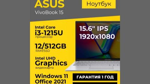 Крутой ноутбук для геймеров — бери не раздумывая! 🎮