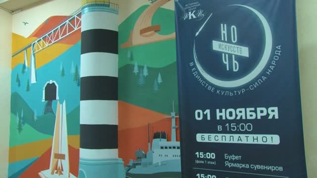 Искусство и Единство Ноября.