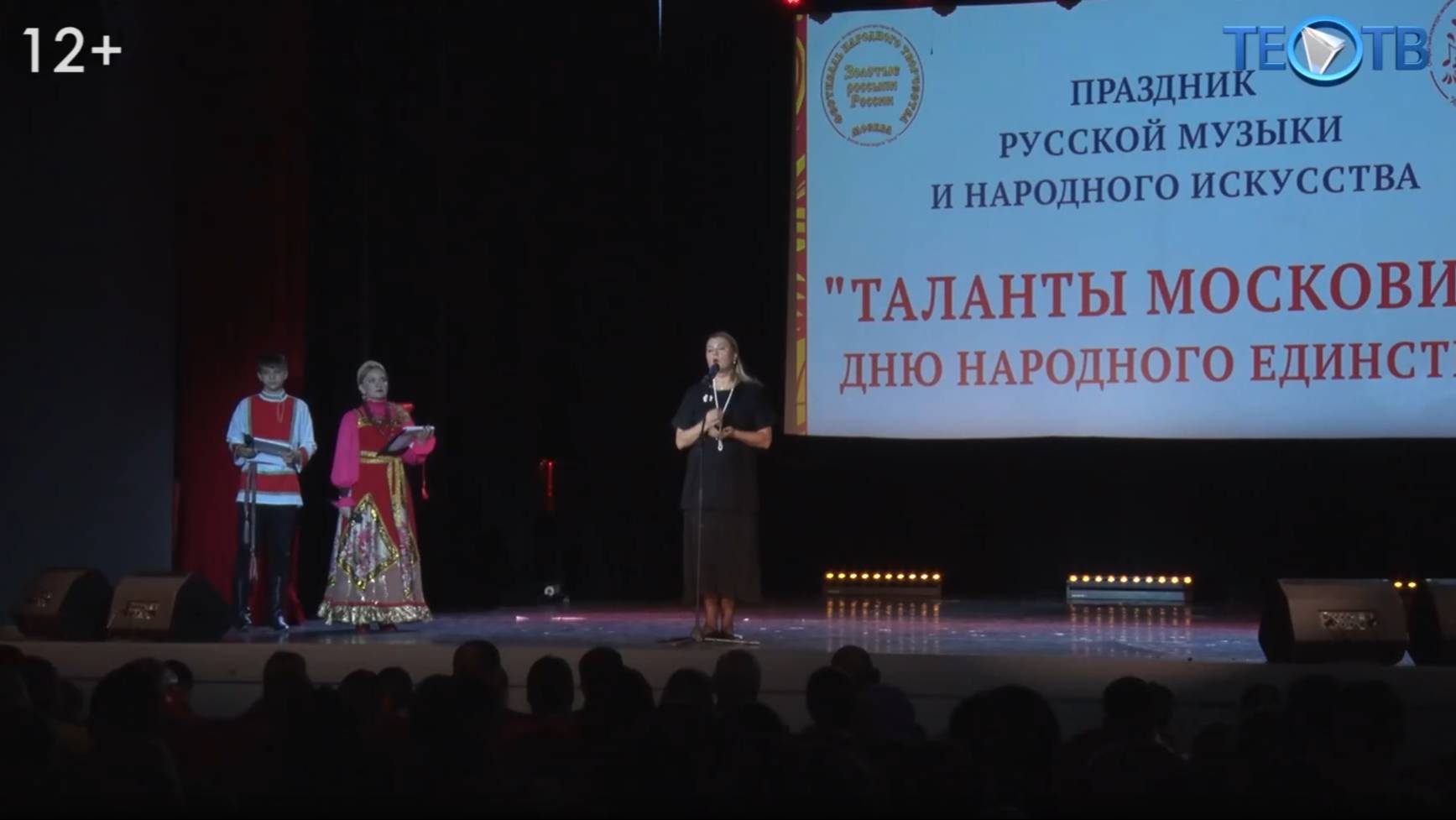 Таланты Московии – наследники русских традиций