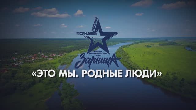 Фильм 3. Есть ли у России свой путь?