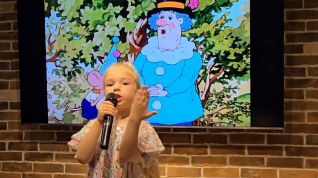 Луньшина Алиса "Хорошо бродить по свету"