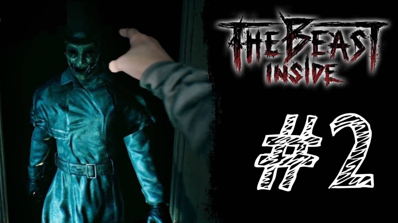 ОН В МОЁМ ДОМЕ! Прохождение #2 - The Beast Inside.