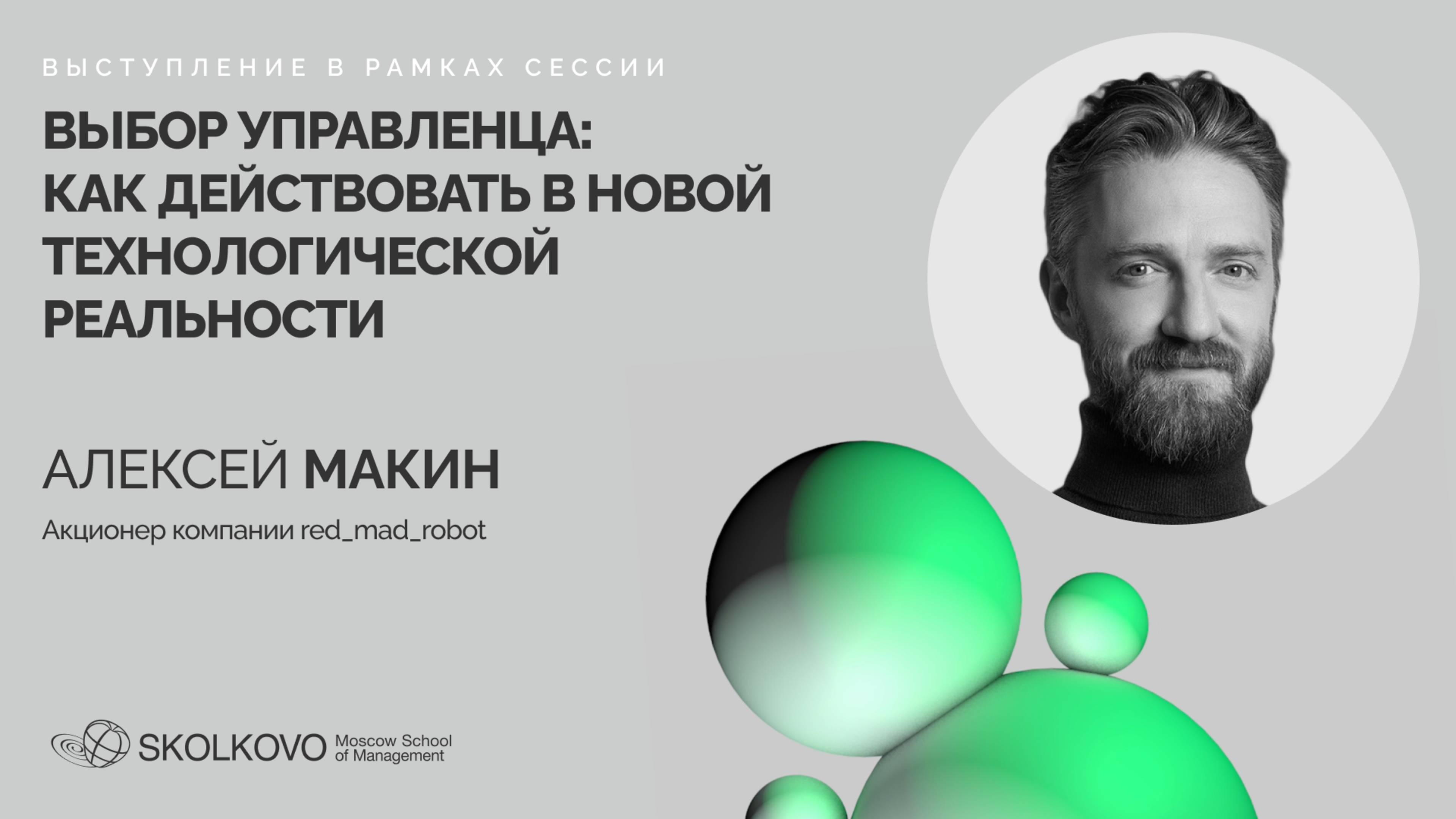 Как выйти из режима реагирования, менять мышление команды и опережать перемены