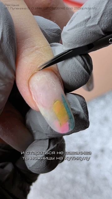 что выбираешь ты: ножницы или кусачки? ☺️