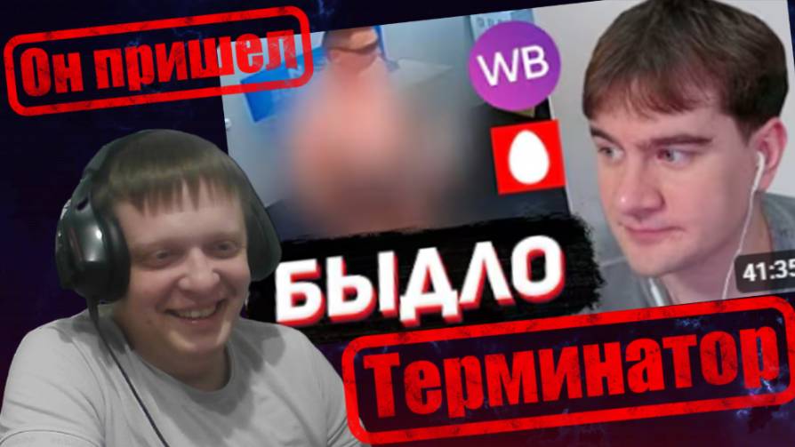 БРАТИШКИН СМОТРИТ - ТРЭШ в ПУНКТАХ ВЫДАЧИ, АПТЕКАХ и САЛОНАХ СВЯЗИ - Реакция Кельта