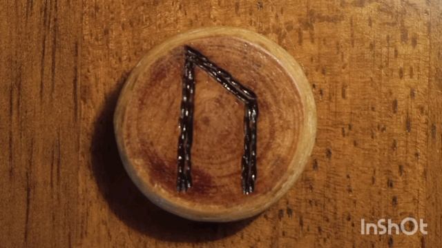 Поговорим о Рунах. УРУЗ