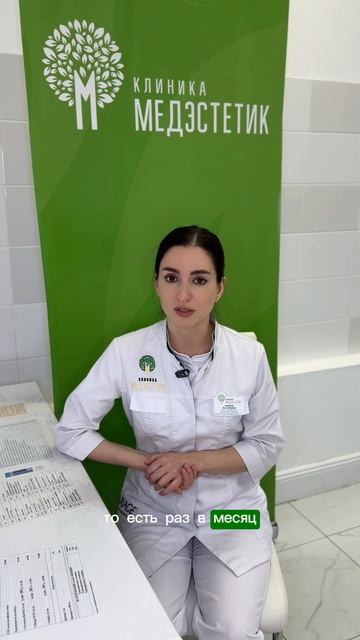 Биоревитализация и мезотерапия: отличия