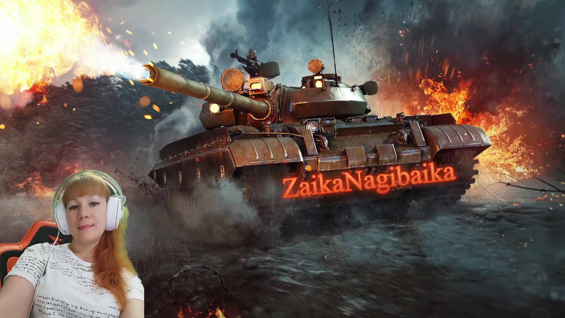 🔥🔥🔥Играю и выполняю задания War Thunder🔥🔥🔥