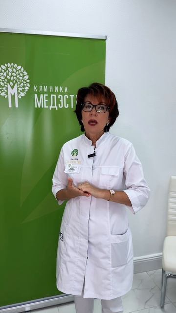 Процедуры против пигментации