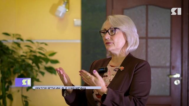 СПЕЦИАЛЬНЫЙ РЕПОРТАЖ. ЯГТИ