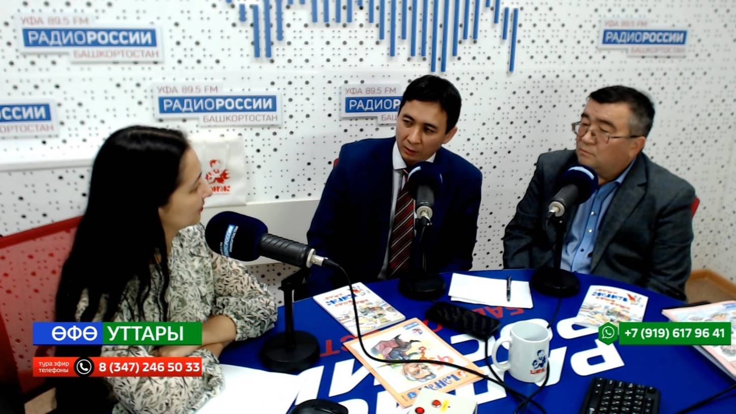 Өфө уттары - 31.10.2025 Көлә-көлә "Һәнәк" килә!