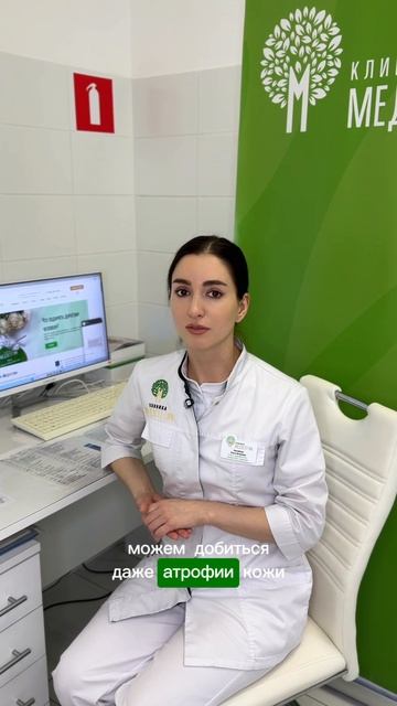 Как подготовить кожу к лазерной шлифовке?