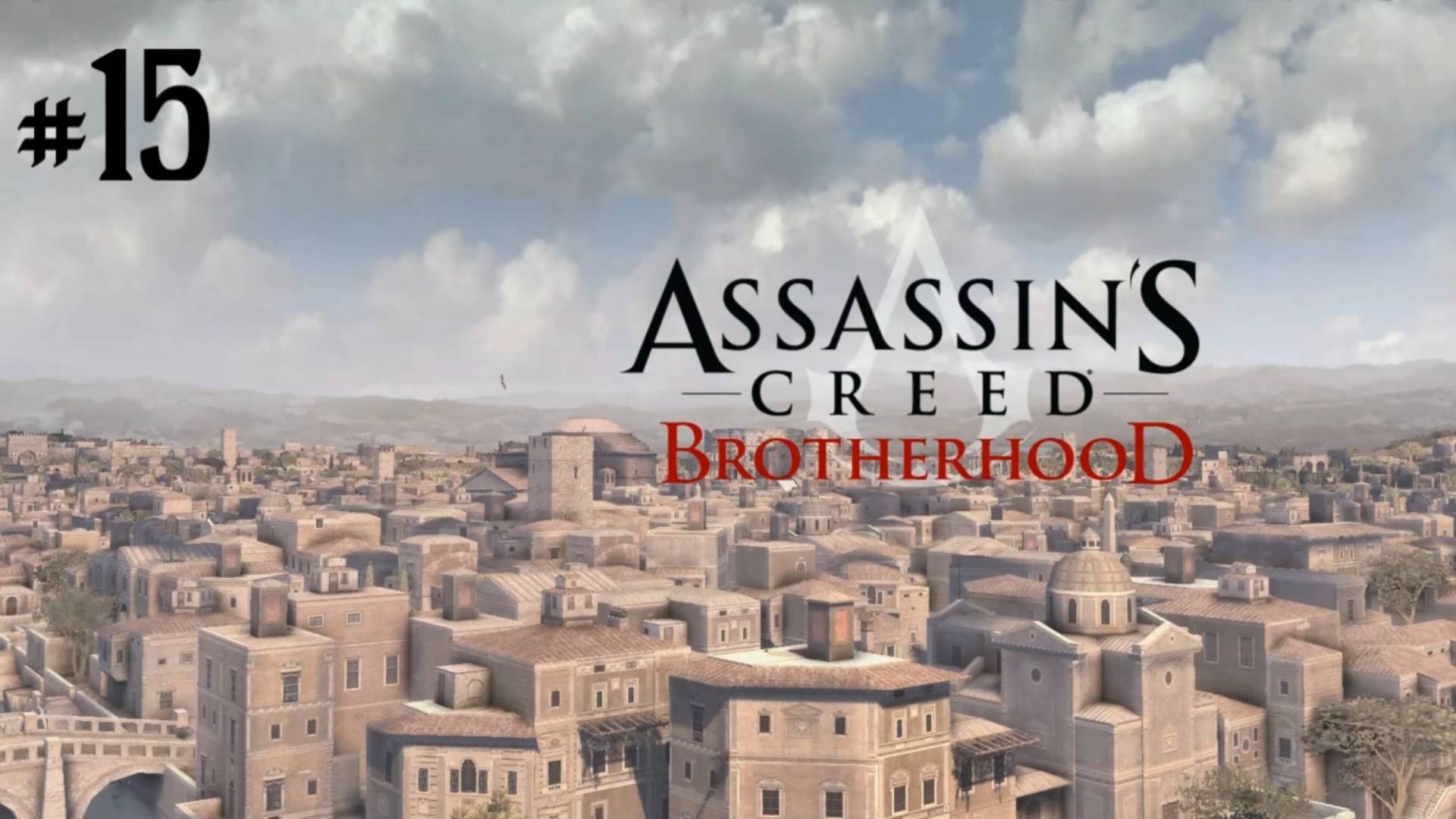 Прохождение Assassin's Creed: Brotherhood #15