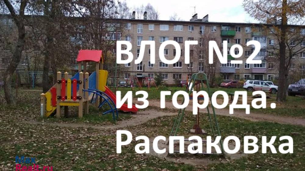 Влог из города-2// по магазинам// зачем столько? // новогодние игрушки// Распаковочка.