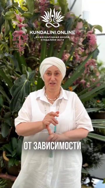 Старт международного тренинга учителей Кундалини Йоги 29 ноября.