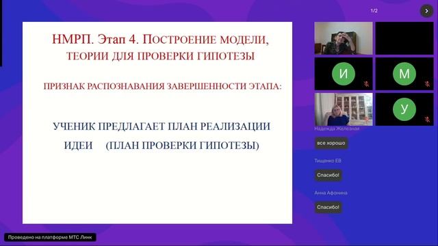 День2. Гусалова Ф.К.