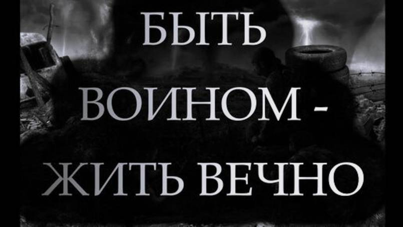 Последняя мечта Героя