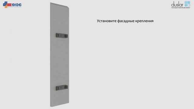 Монтаж Бутылочницы LEVEL PRO