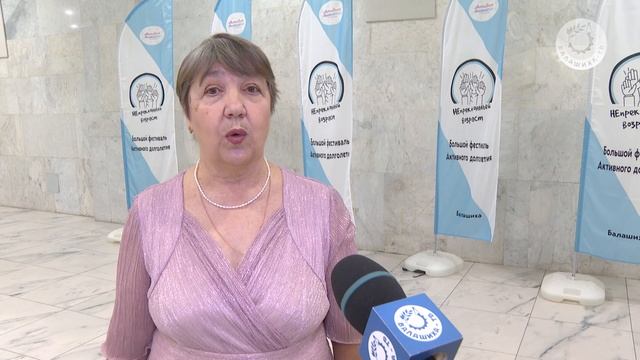 Закрытие фестиваля "Непреклонный возраст"