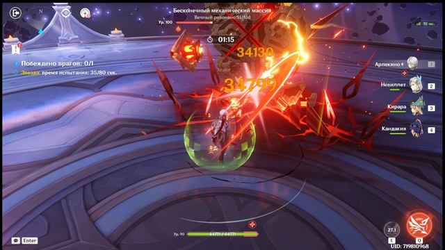 Проходим театр Воображариум от 01.11 Лунный режим 12* ч.2