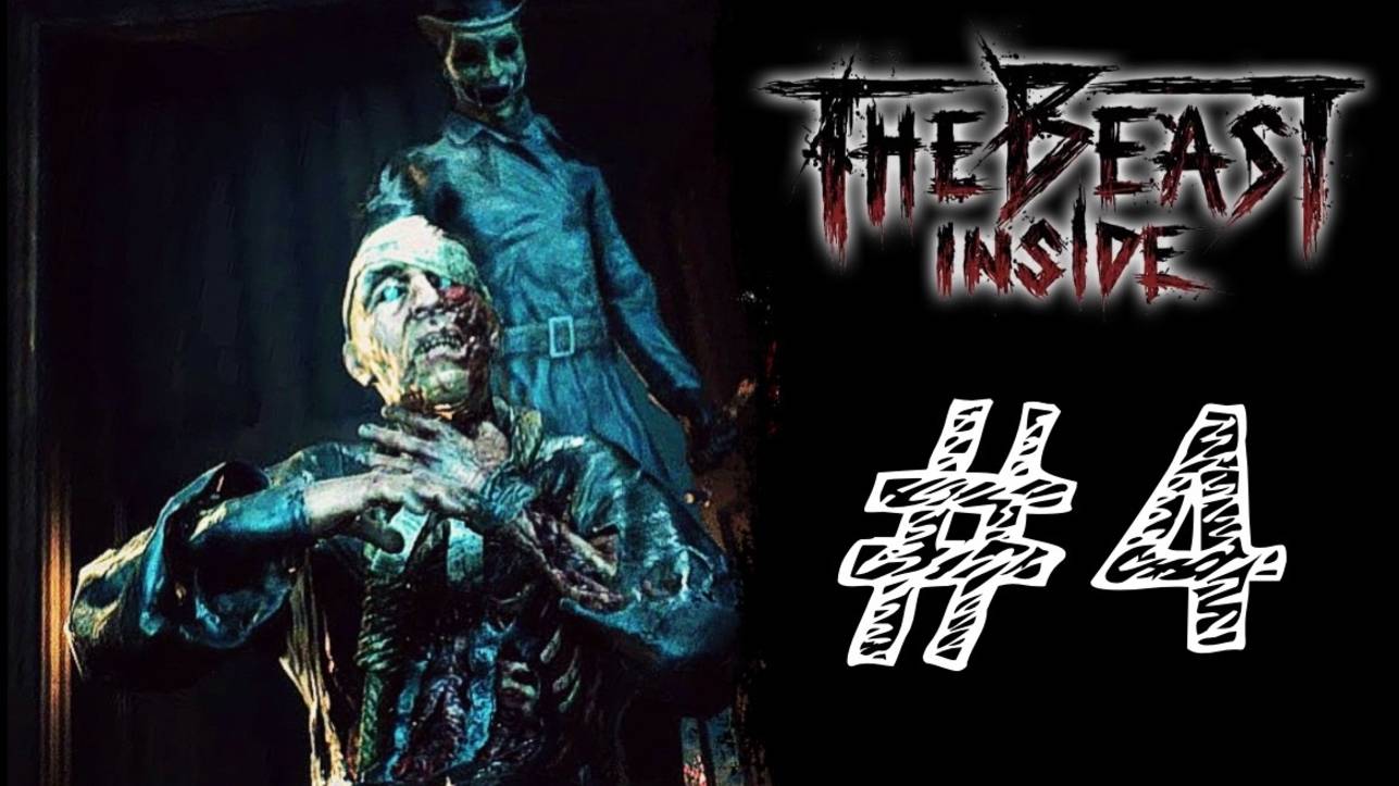 ПСИХОПАТ ДЖОН НОРТОН! Прохождение #4 - The Beast Inside.