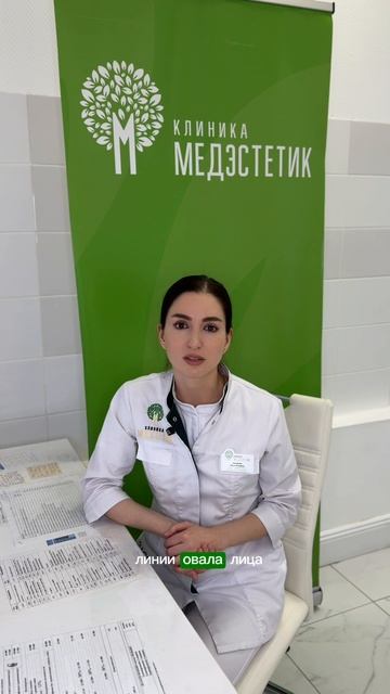 Когда пойти к косметологу: в 25 или 40 лет?