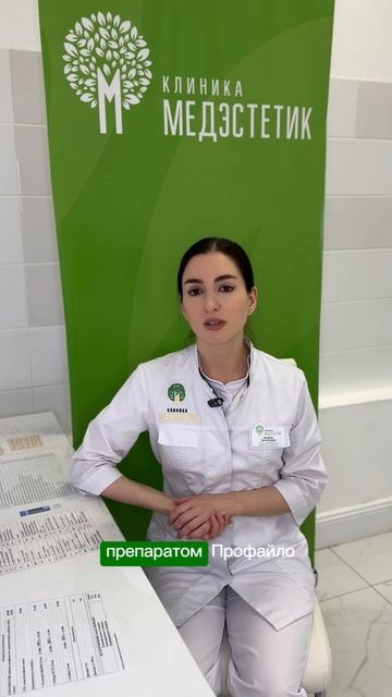 Инъекции при шелушении кожи: можно ли?