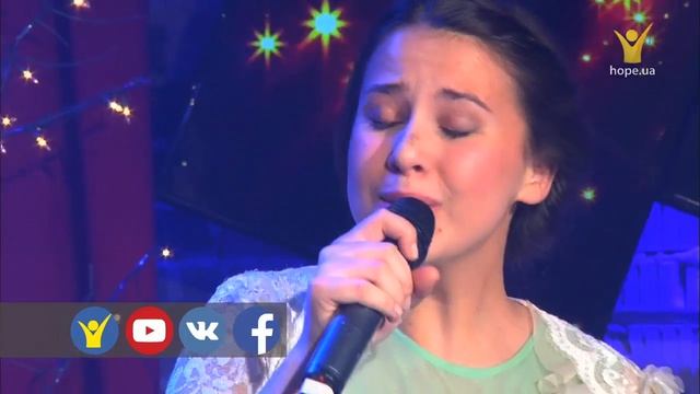 "Господь мой" - Богдан Сапович, Инеса Спасюк