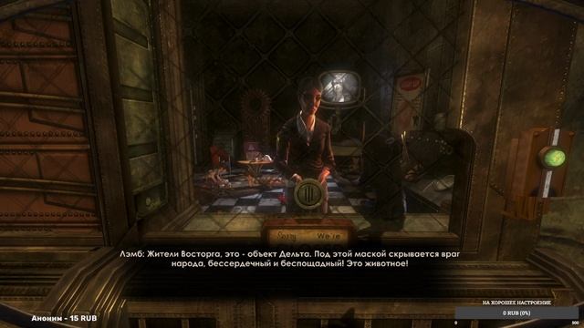 BioShock 2 Remastered: адская сложность! Смогу ли я найти Тененбаум? #3