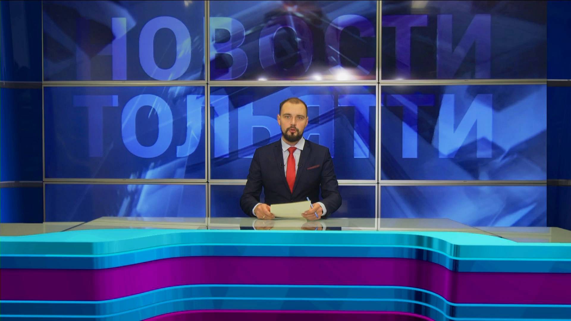 «Новости Тольятти» 1.11.2025