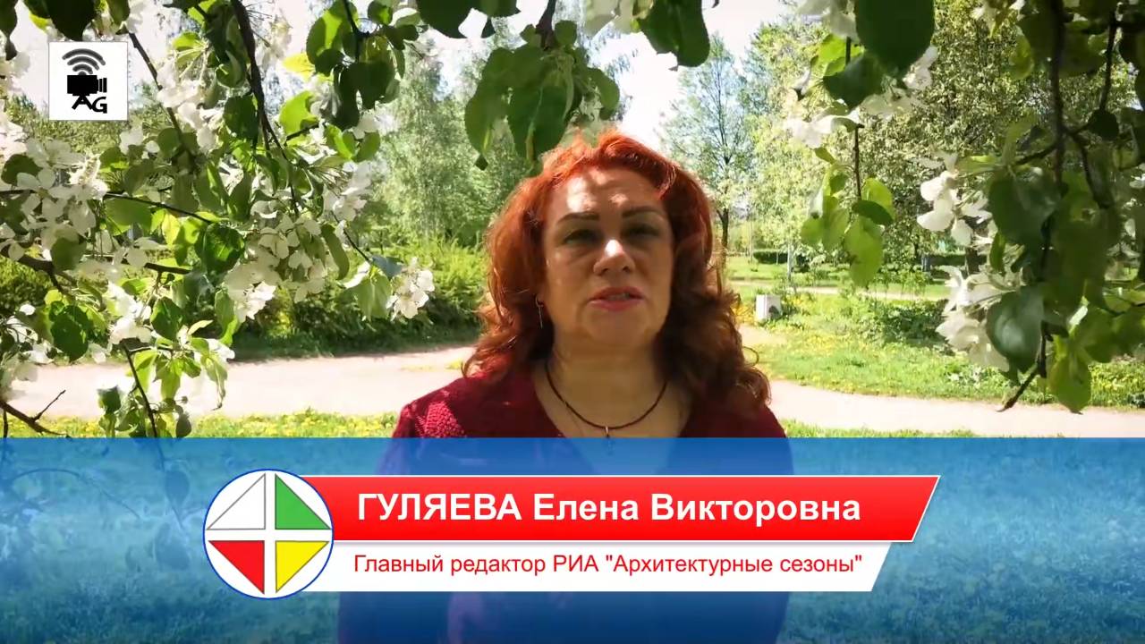 Видео отзыв РИА Архитектурные сезоны