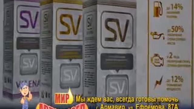 МИР АВТОМАСЕЛ апрель 2016