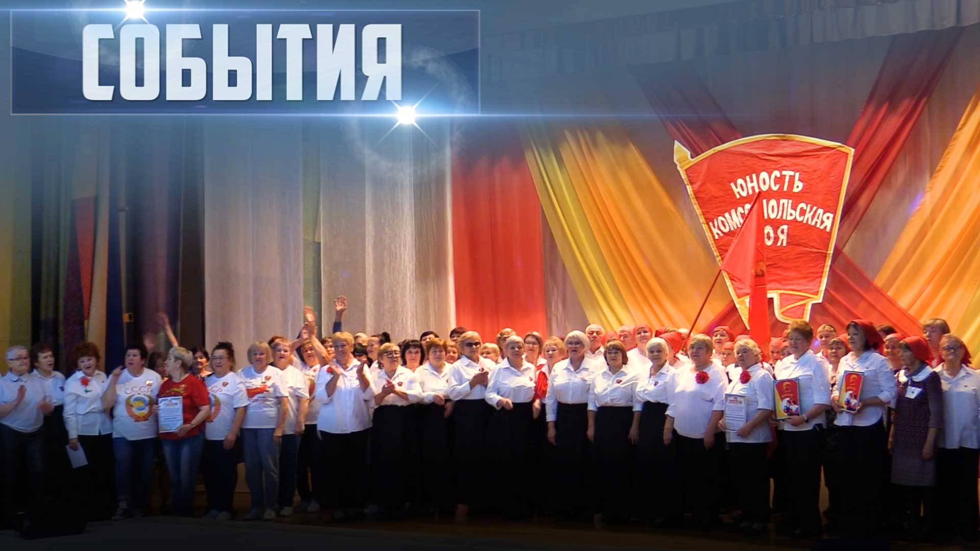 СОБЫТИЯ Выпуск 01.11.25 (12+)