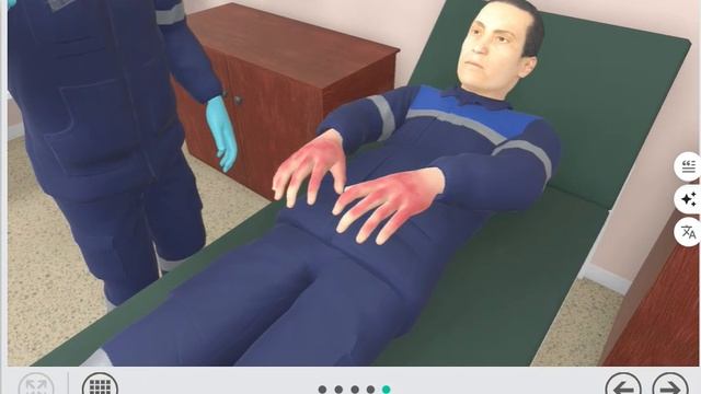 12. Обморожение