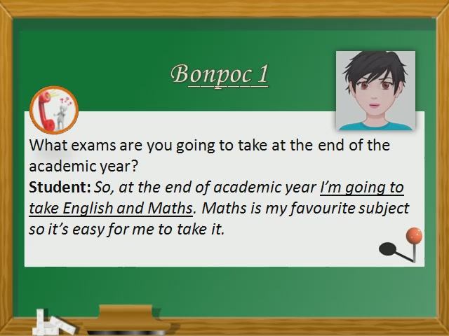 ОГЭ устная часть 2 - разбор реальных ответов