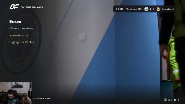 Тарков перестал работать идем в фифу