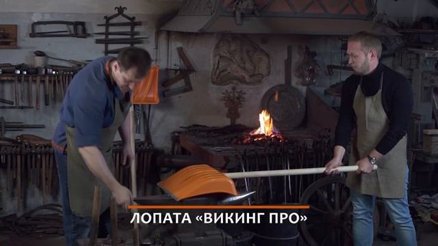 Противоударная лопата для уборки снега Викинг PRO