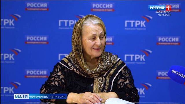 Вести Карачаево-Черкесия 31.10.2025