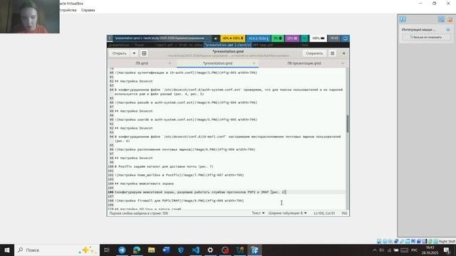 Л9 презентация