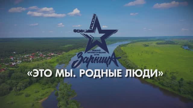 Фильм 4. Какое самое важное событие в истории нашей страны?