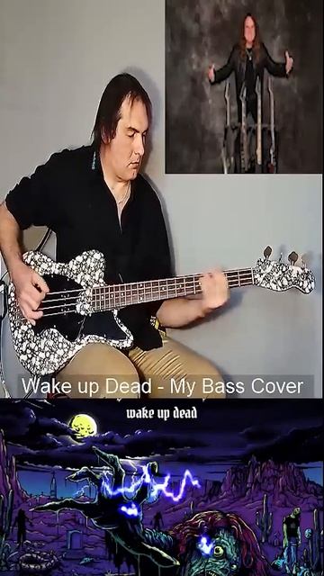 Wake Up Dead My Bass Cover 1 #cover #bassguitar #peacesells #megadethfans #megadethcover