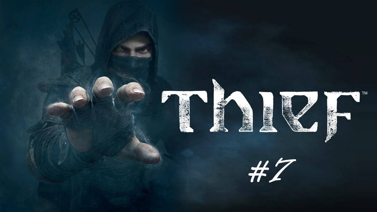 Thief (Грязные тайны)