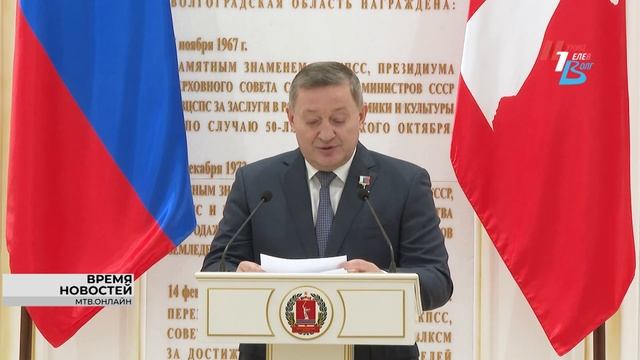 Андрей Бочаров вручил государственные награды 24 жителям Волгоградской области