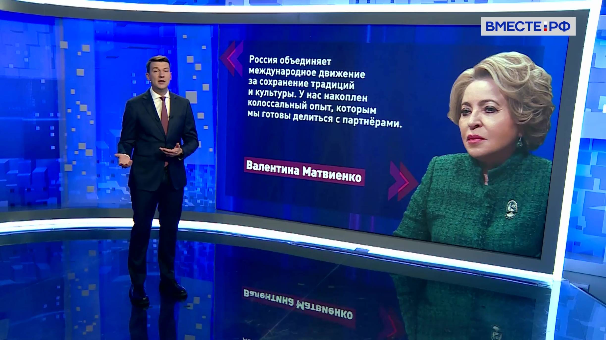 «Сенат». Выпуск 1 ноября 2025 года
