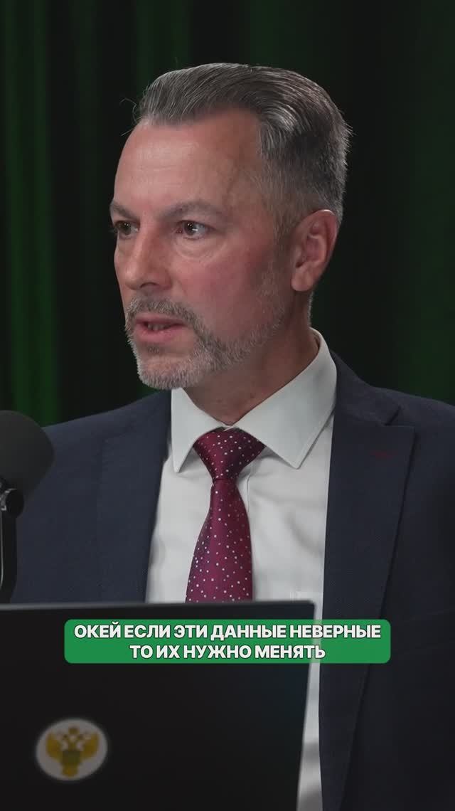 Александр Мариев. ФГИС ЛК: цифровой надзор или помощь бизнесу?