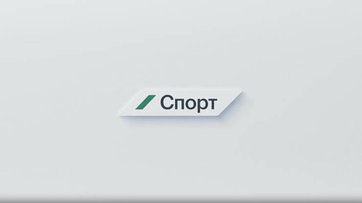 РБК. Спорт. 01.11.25