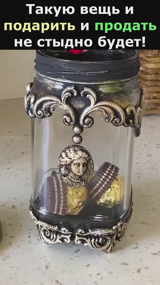 Эту вещь и подарить не стыдно