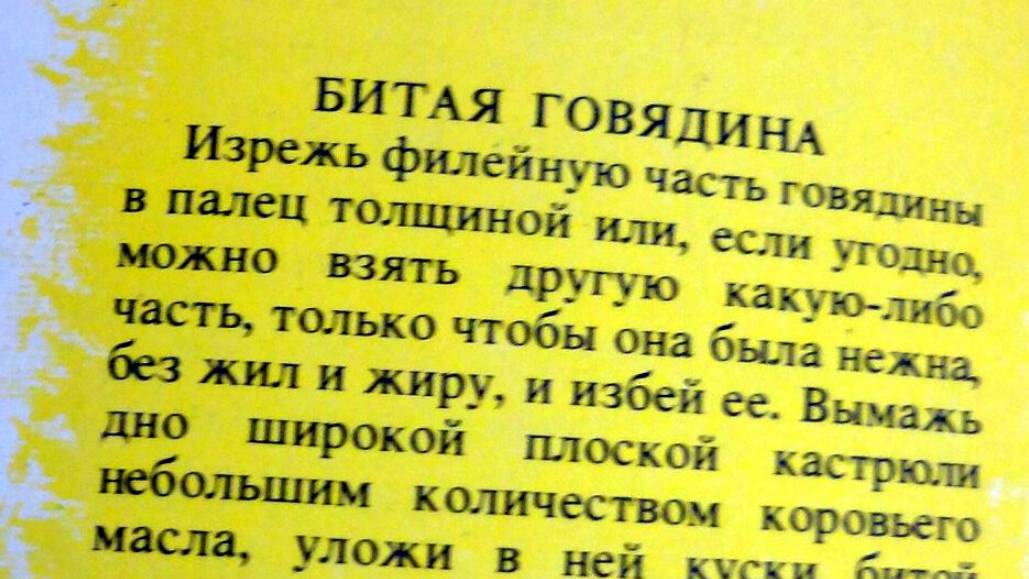 Grandma's Christmas Eve 3