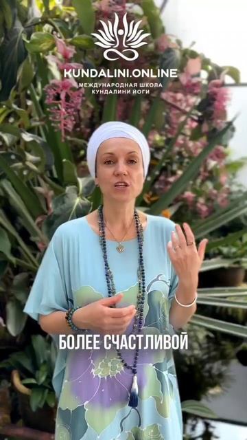 Старт международного тренинга учителей Кундалини Йоги 29 ноября.